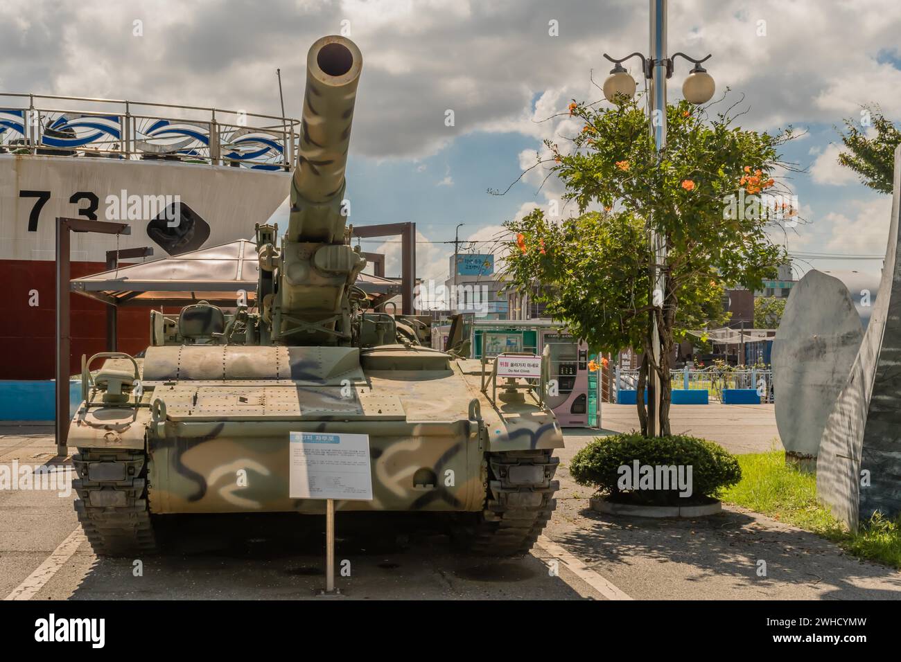 Front view of 8 inch self-propelled gun on display at seaside park in ...