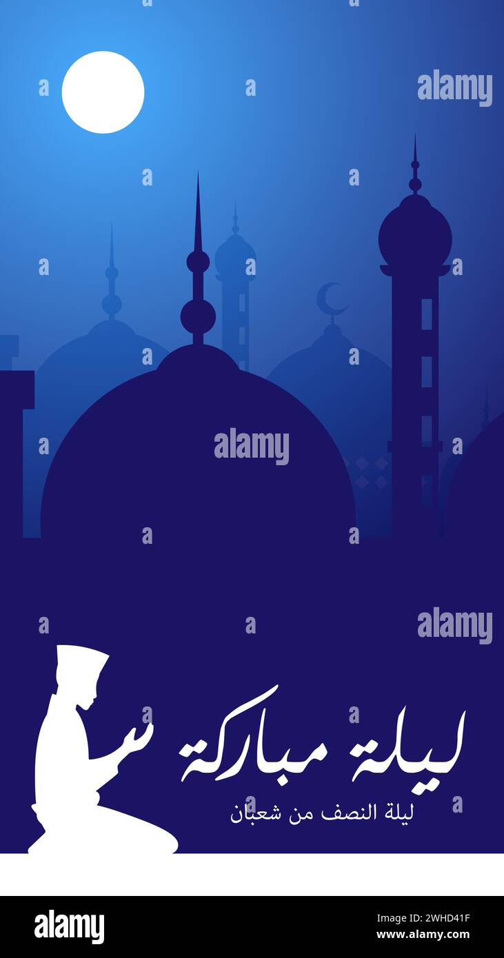 Good night prayer hi-res stock photography and images - Alamy