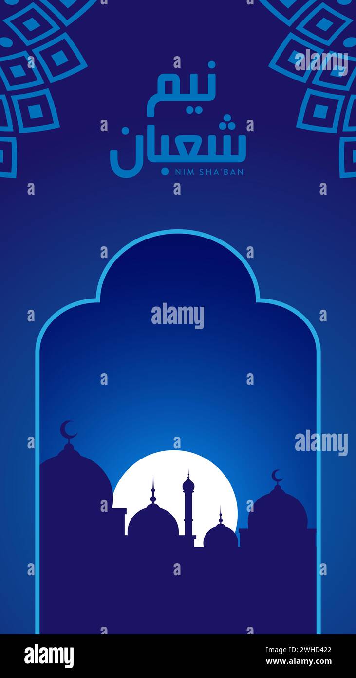 Arabic Calligraphy of Mid-Sha'ban, a holiday for Muslim on the night 15 ...