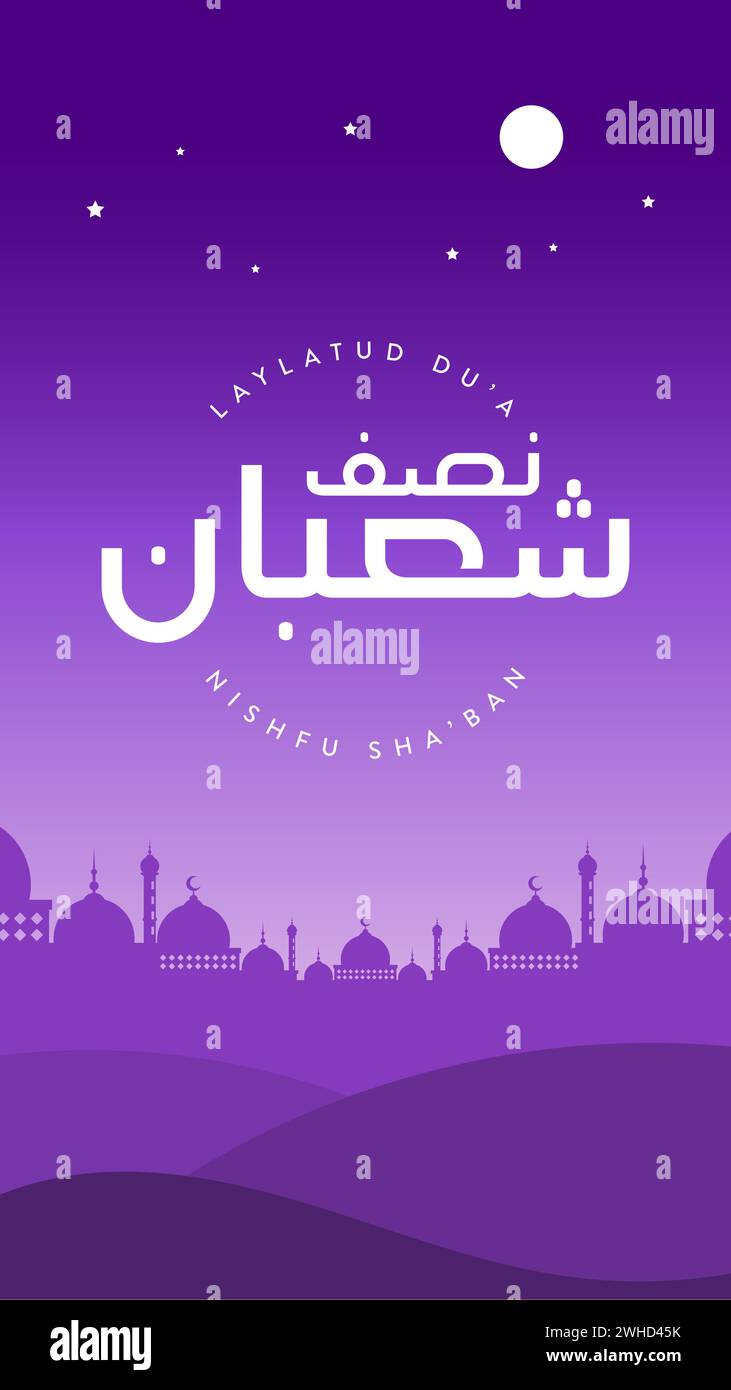 Sha on Stock Vector Images - Alamy