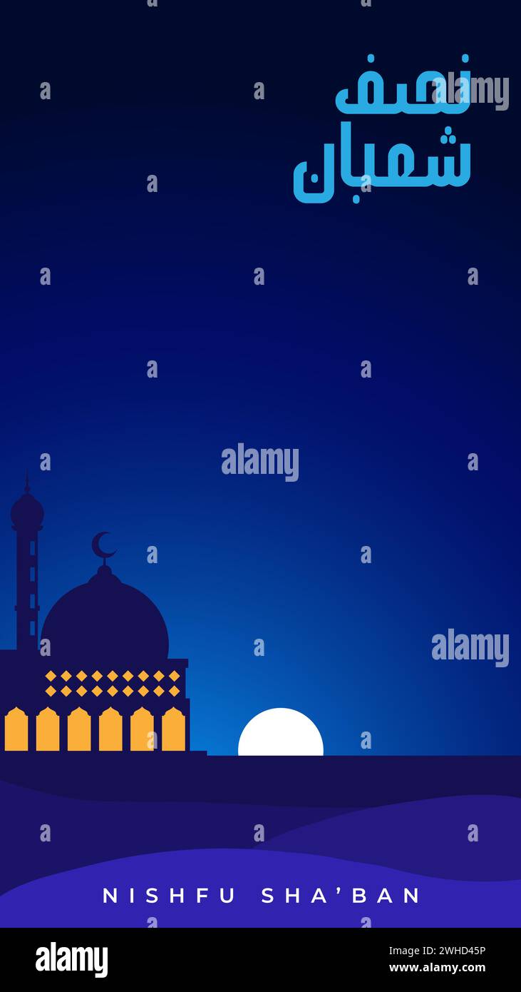 Arabic Calligraphy of Mid-Sha'ban, a holiday for Muslim on the night 15 ...