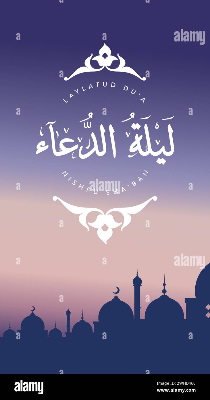 Arabic Calligraphy of Mid-Sha'ban, a holiday for Muslim on the night 15 ...