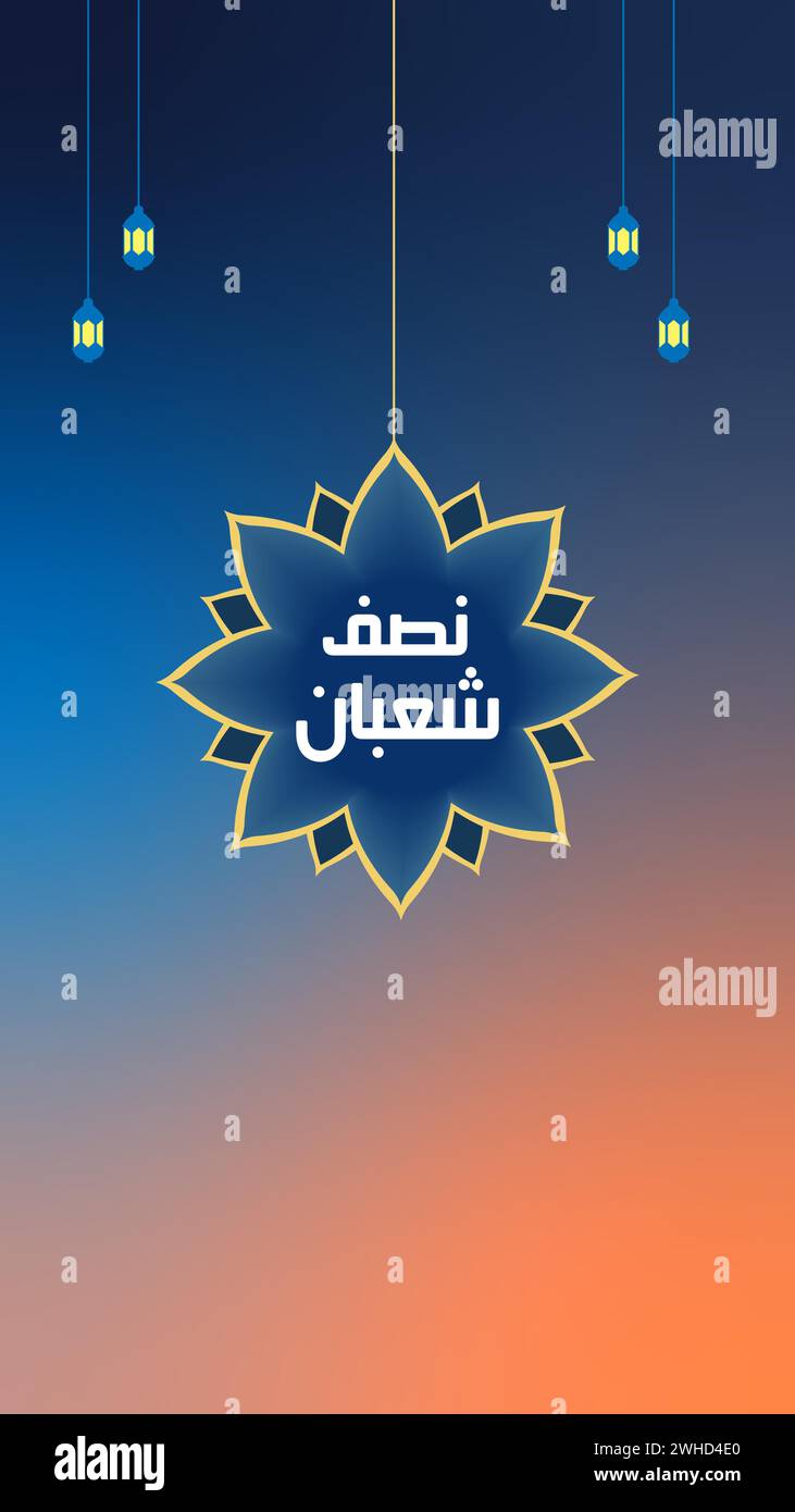 Fortune islam Stock Vector Images - Alamy