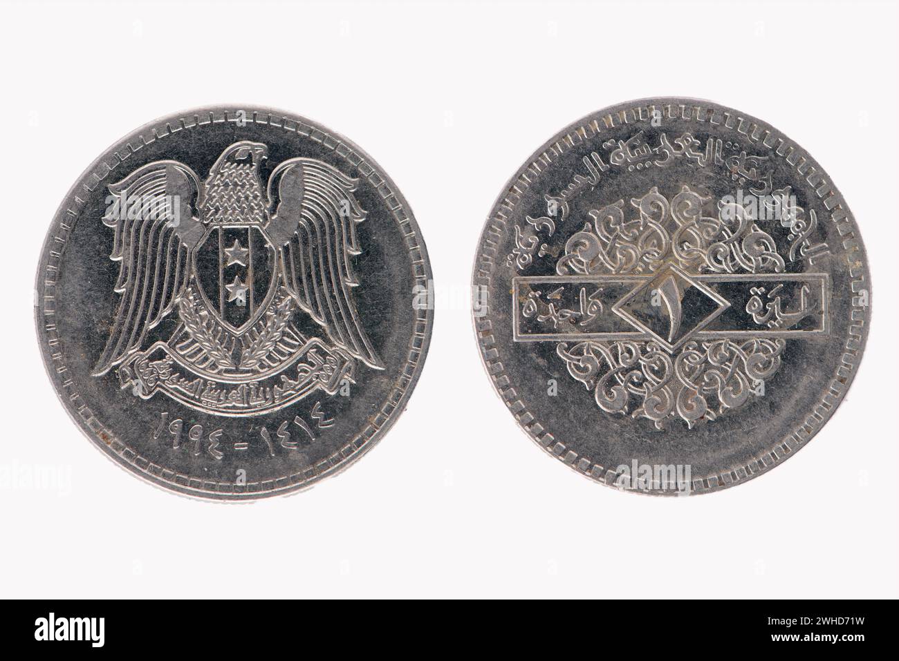 Front and Back view of a Egyptian coin on white background Stock Photo ...
