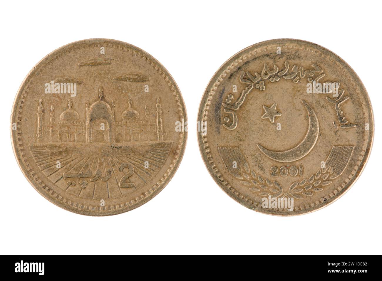 Front and Back view of a Iran coin on a white background Stock Photo ...