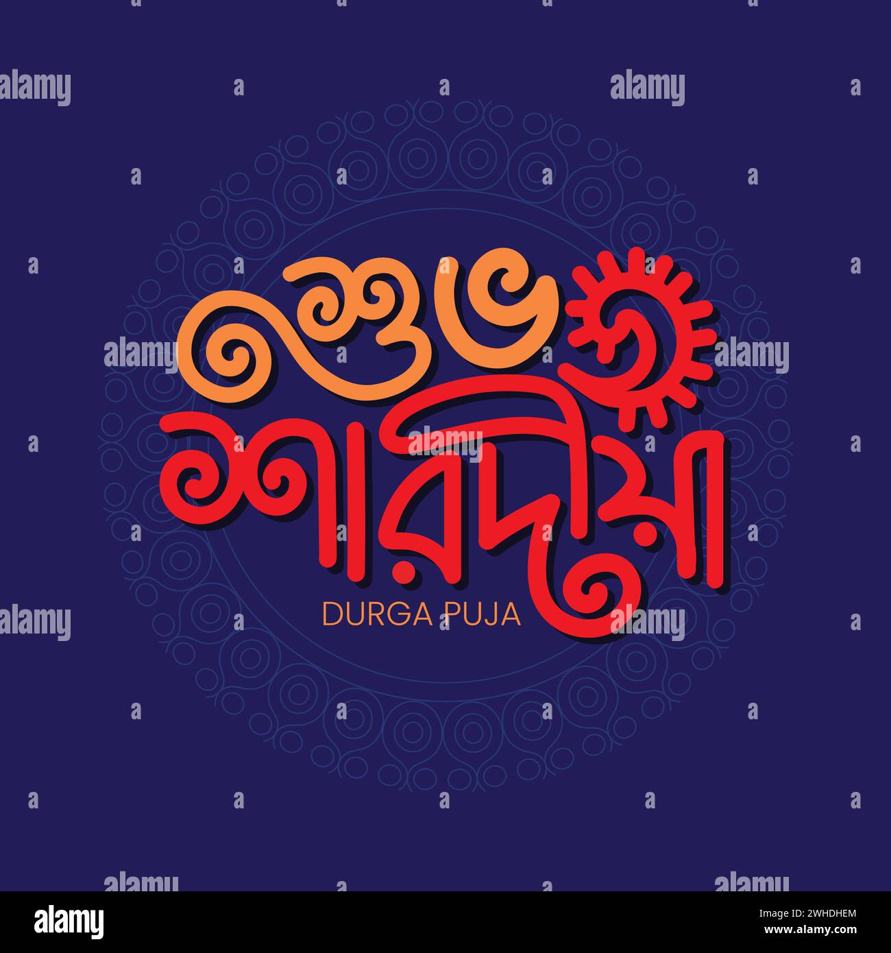 Durga Puja Greeting Card Bangla Typography Template Design. Durga Puja ...