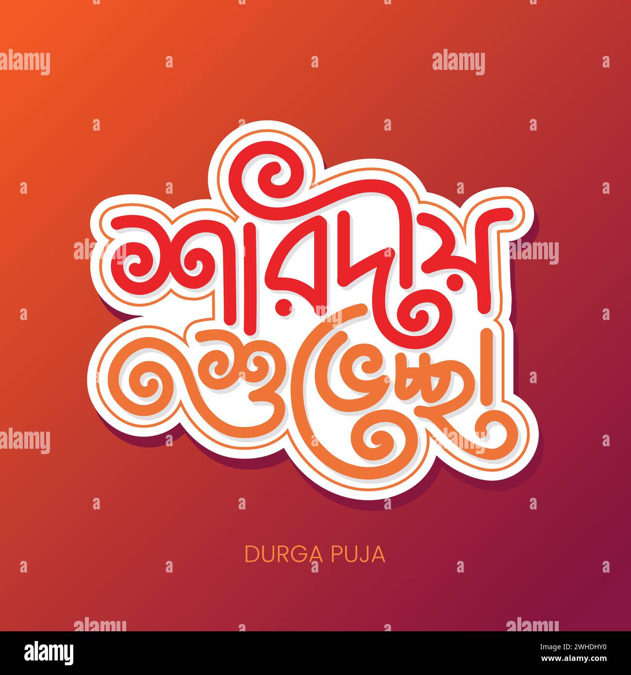 Durga Puja Greeting Card Bangla Typography Template Design. Durga Puja ...