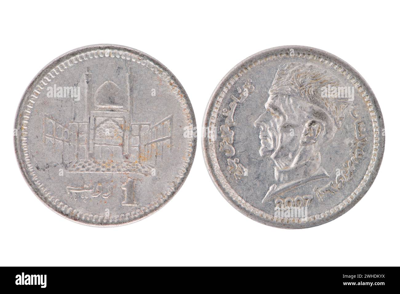 Iran currency Cut Out Stock Images & Pictures - Alamy