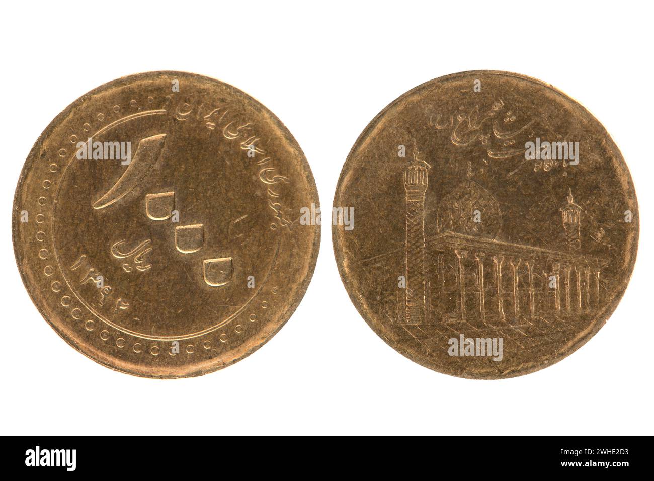 Iran currency hi-res stock photography and images - Alamy