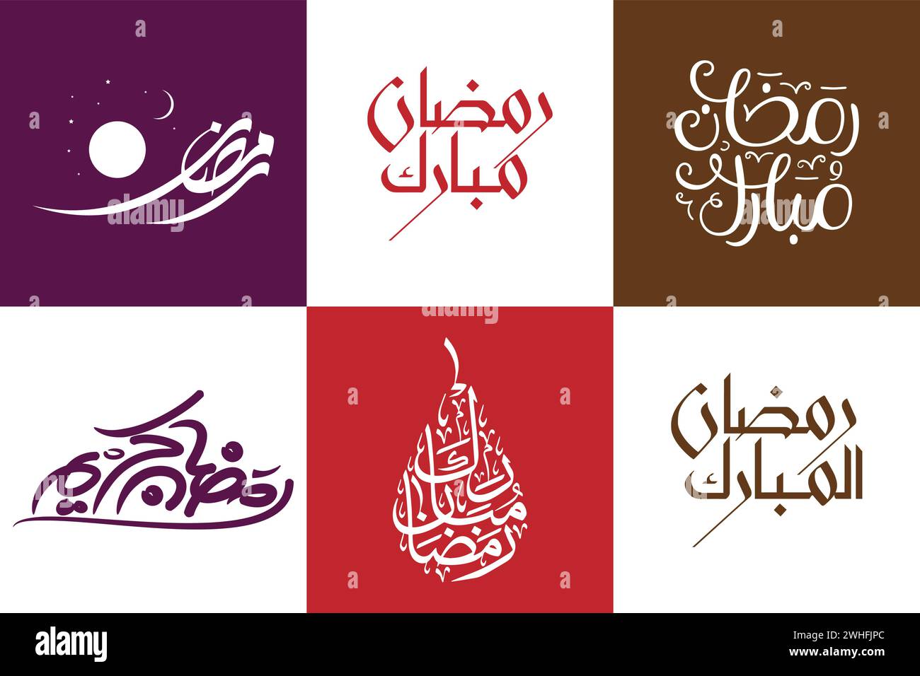 ramadan kareem Calligraphy, Ramzan Mubarak, Caligraphy, islamic ...
