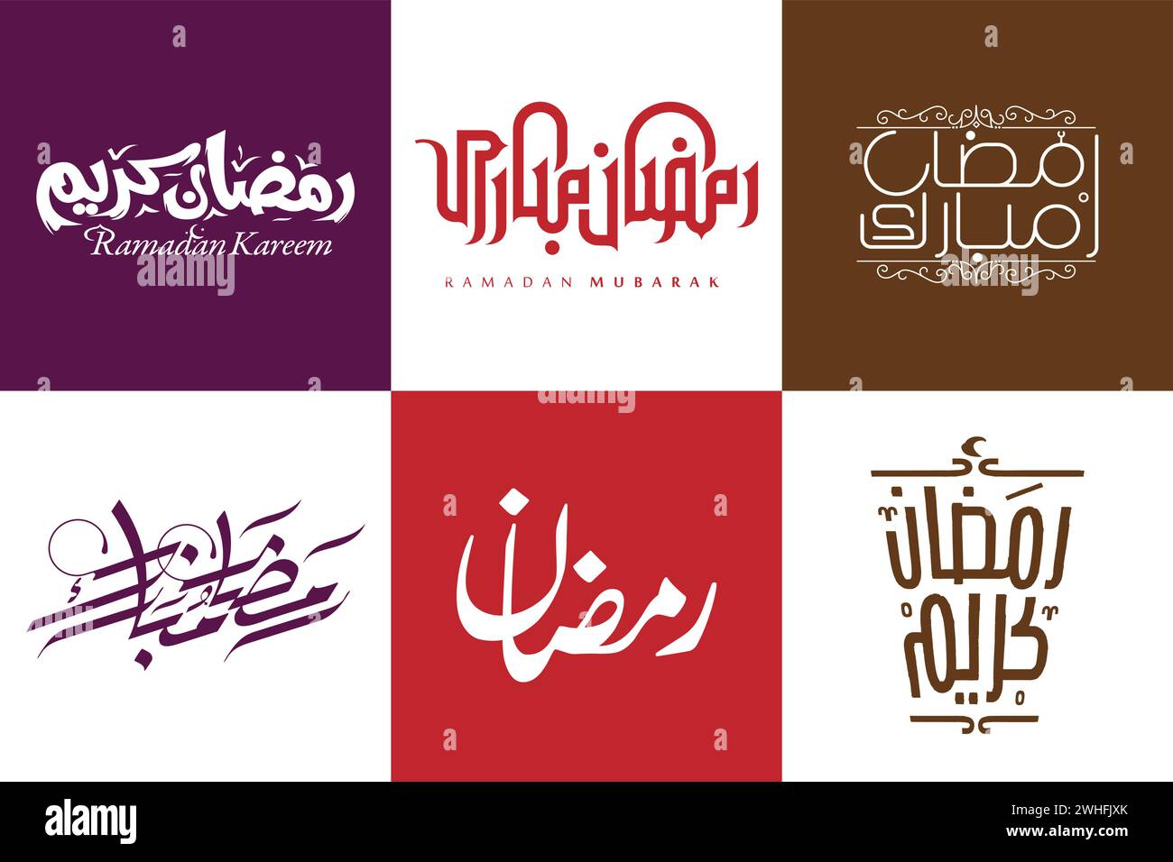 ramadan kareem Calligraphy, Ramzan Mubarak, Caligraphy, islamic ...