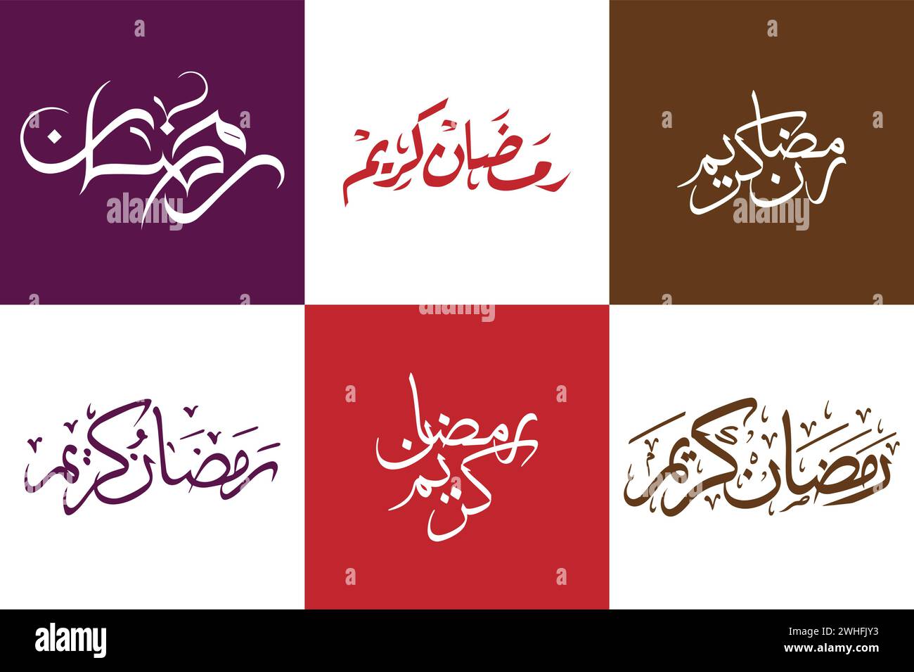 ramadan kareem Calligraphy, Ramzan Mubarak, Caligraphy, islamic ...