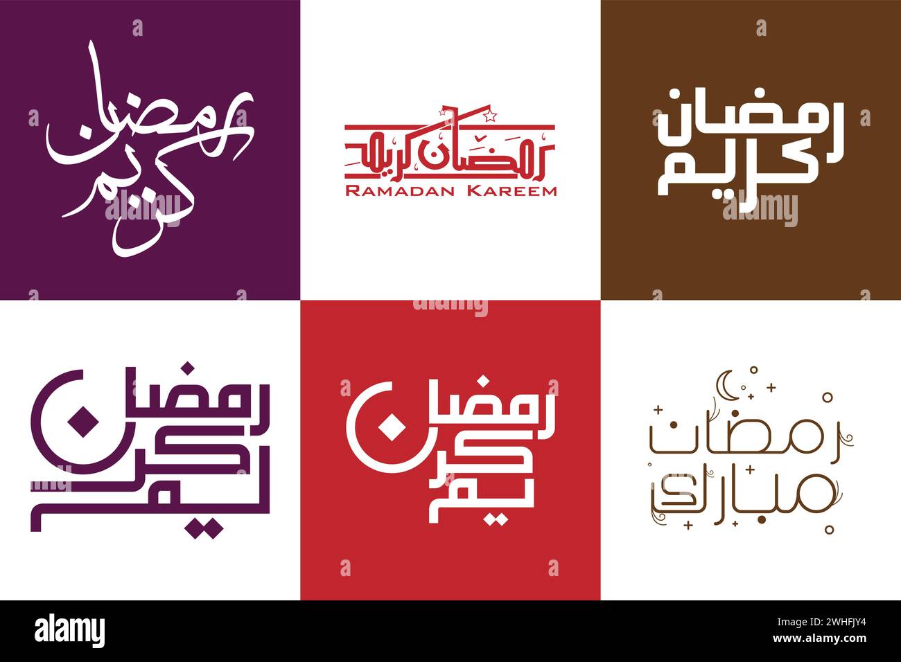 ramadan kareem Calligraphy, Ramzan Mubarak, Caligraphy, islamic ...