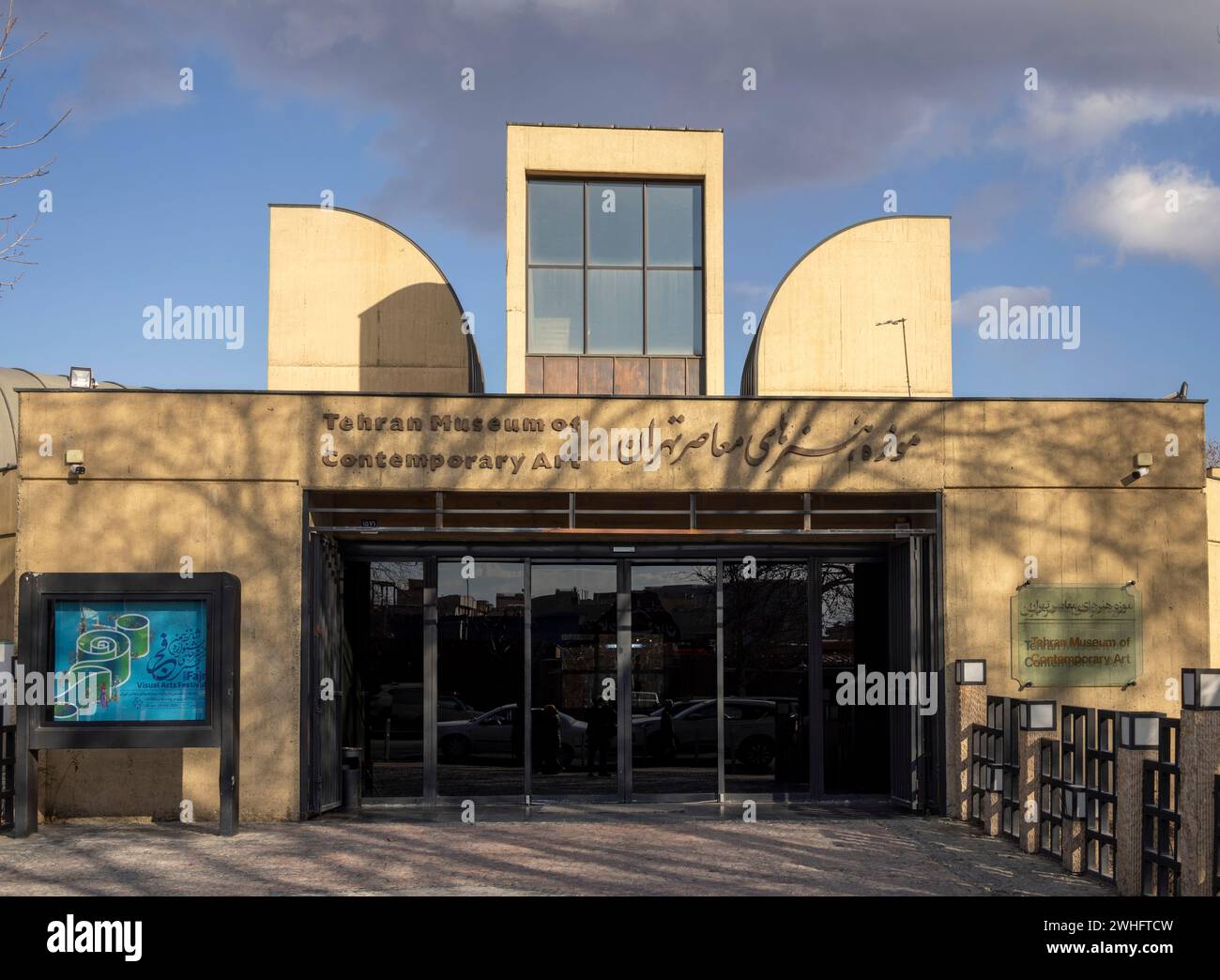 Tehran museum of contemporary art hi-res stock photography and images ...