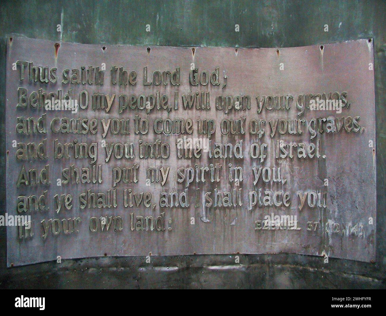 Scroll of Fire by Natan Rapoport Stock Photo - Alamy