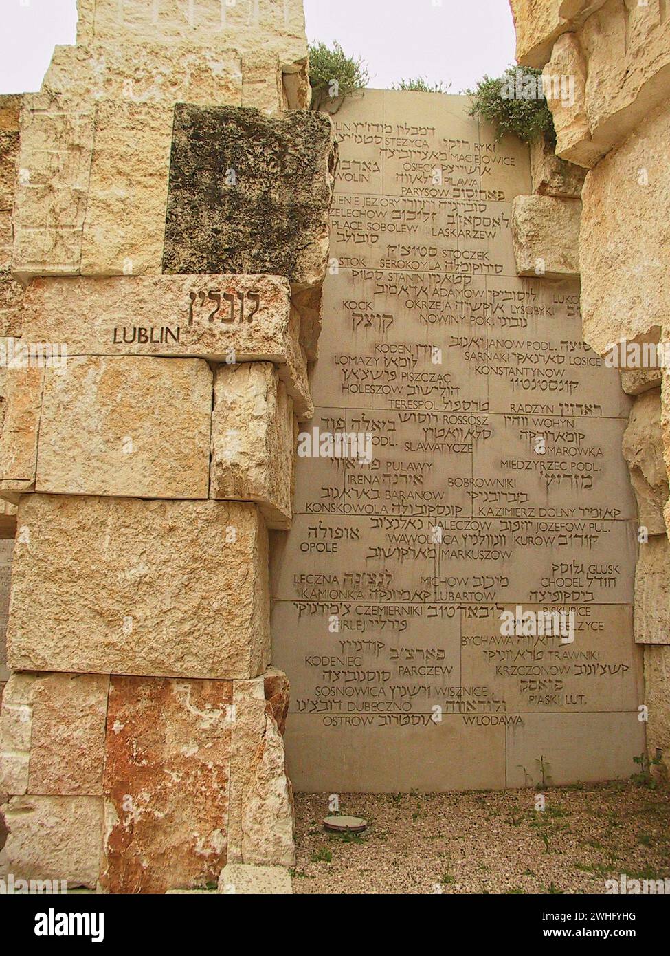 Yad Vashem, Valley of the Perished Communities in Europe Stock Photo ...