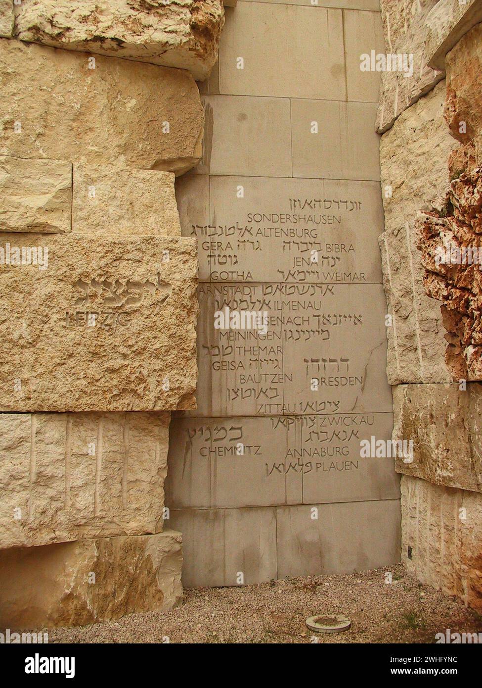 Yad Vashem, Valley of the Perished Communities in Europe Stock Photo ...