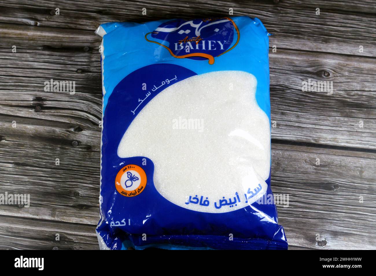 Cairo, Egypt, February 7 2024: Aunty Bahey white sugar, table ...