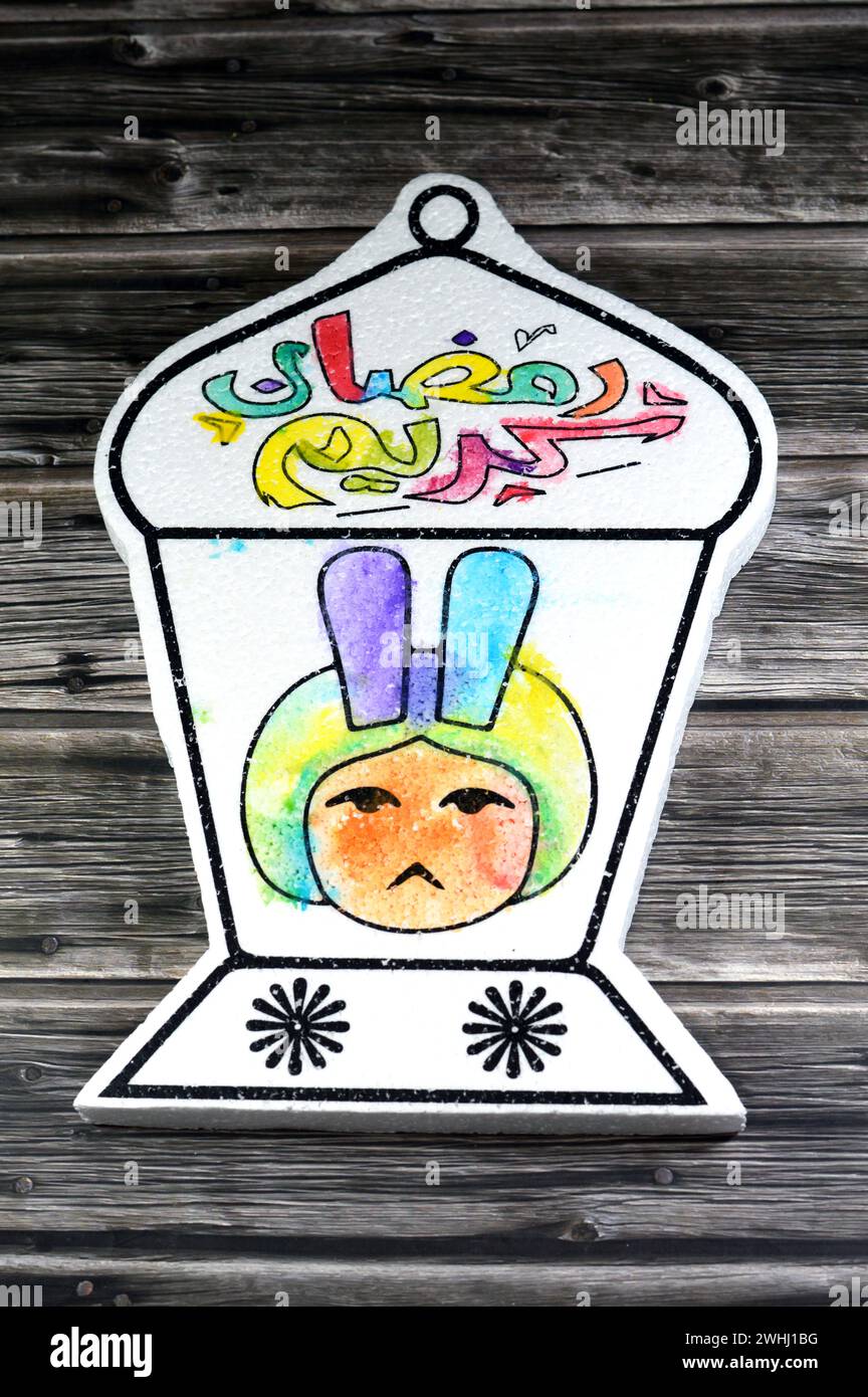 Cairo, Egypt, February 7 2024: A foam Ramadan Lantern lamp fanous with ...