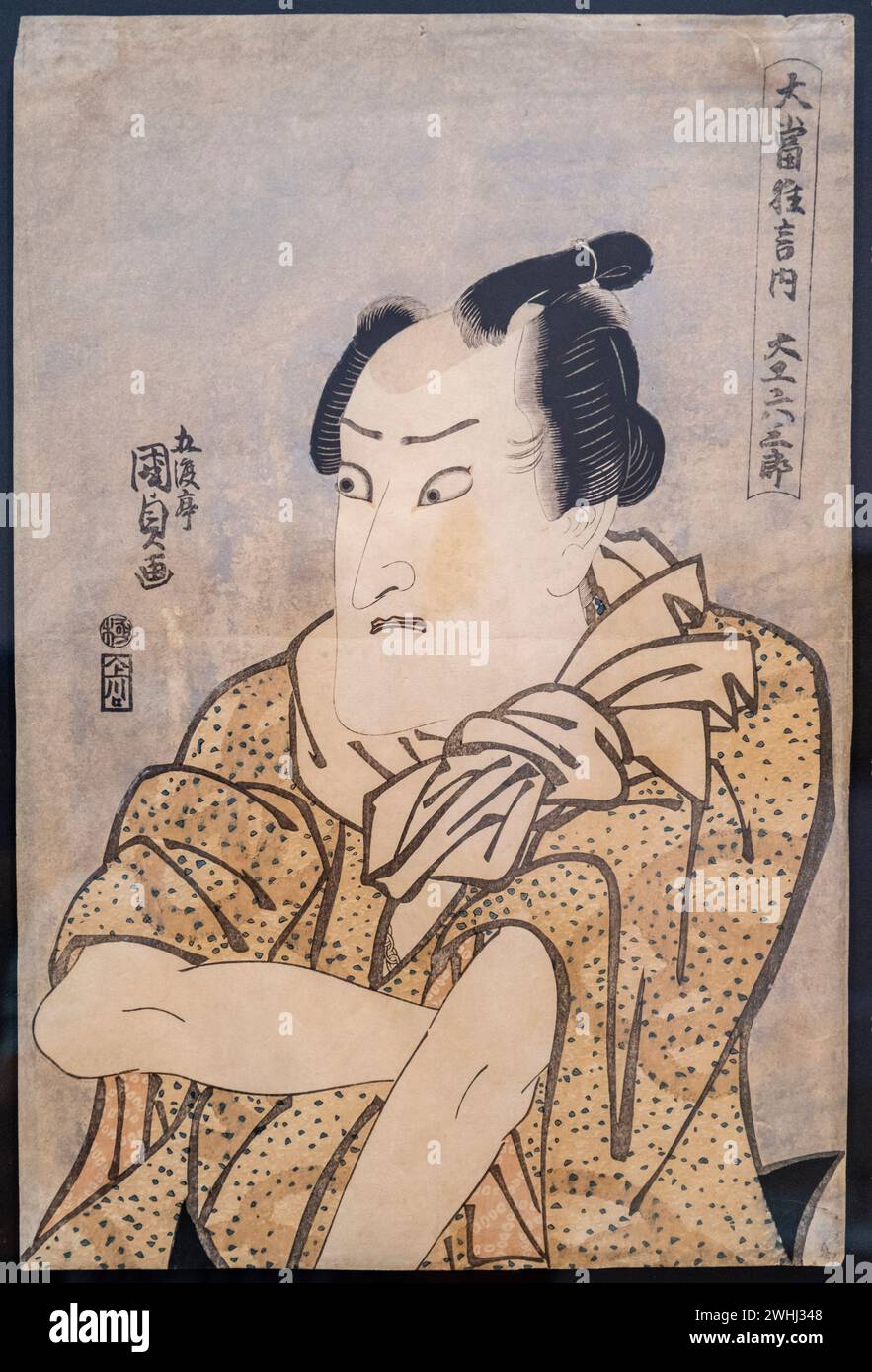 Utagawa kunisada painting hi-res stock photography and images - Alamy