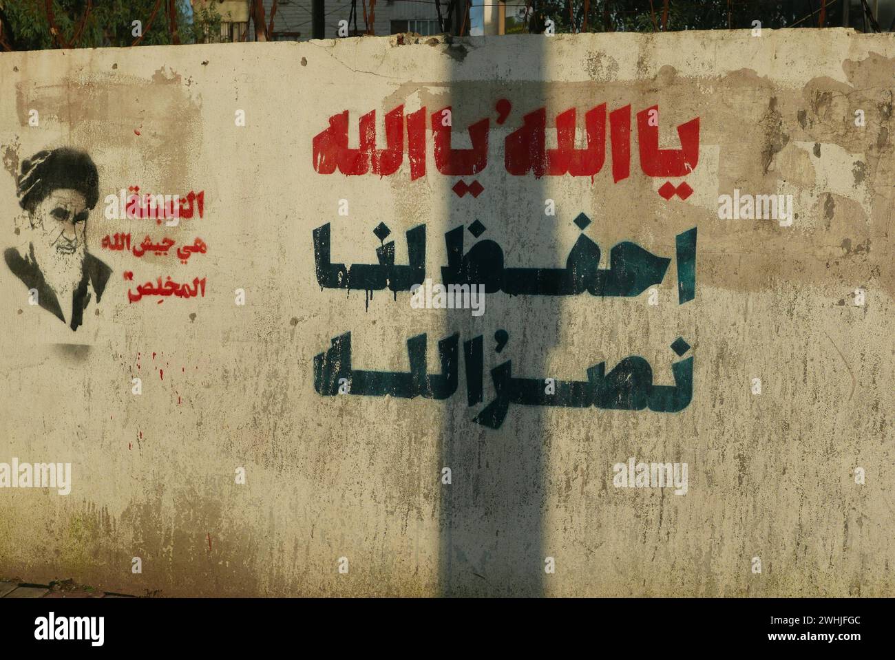 Beirut lebanon st maroun maronites catholic christian bechara b hi-res ...