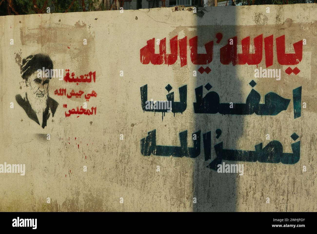 Beirut lebanon st maroun maronites catholic christian bechara b hi-res ...