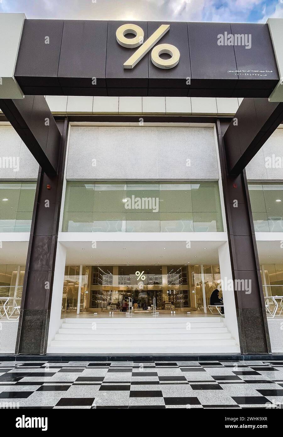 % Arabica coffee shop and roastery photographed on January 30, 2024 in ...