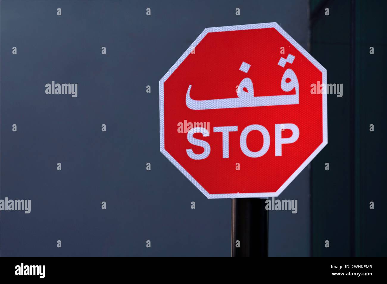 Stop sign, Traffic sign, Traffic, Dubai, United Arab Emirates, VAR ... Stop sign, Traffic sign, Traffic, Dubai, United Arab Emirates, VAR ...