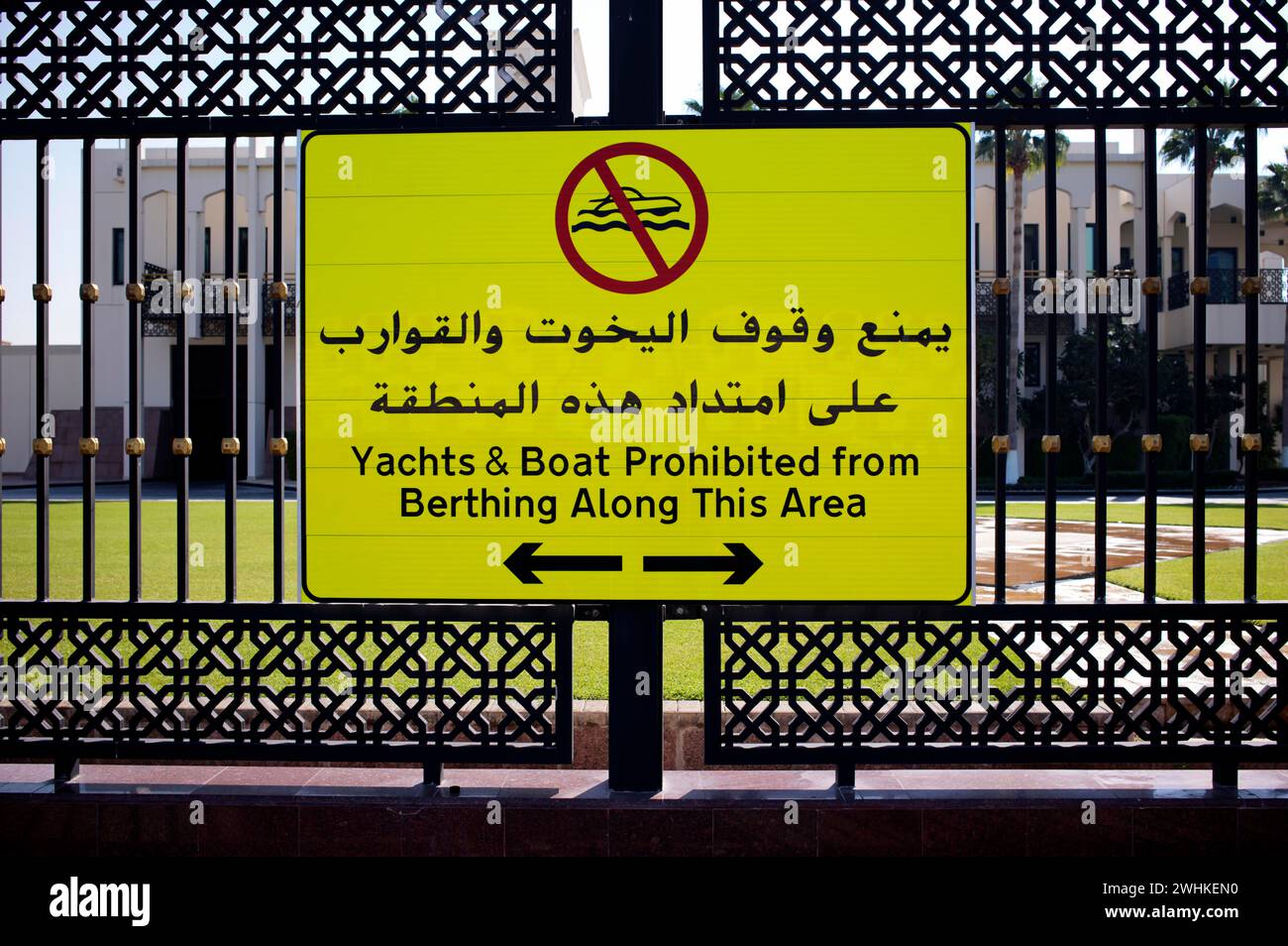 Sign, prohibition sign, yachts and ships mooring prohibited, Dubai ...