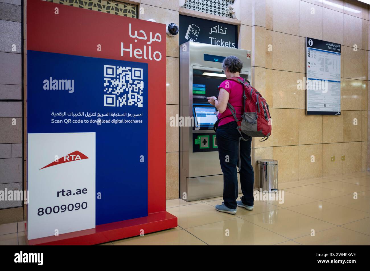 Interior shot, elderly woman, best ager at ticket machine, ticket ...