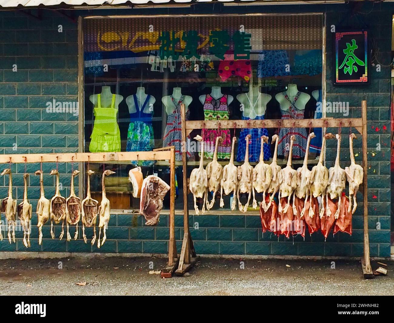 Well known food hi-res stock photography and images - Alamy