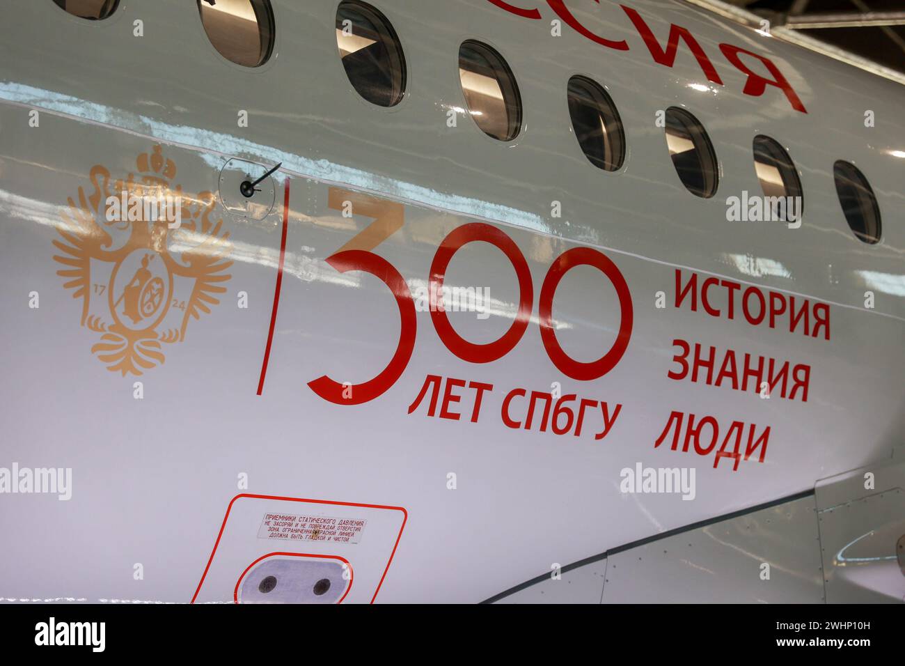Saint Petersburg, Russia. 09th Feb, 2024. A new livery of a SSj-100 is ...