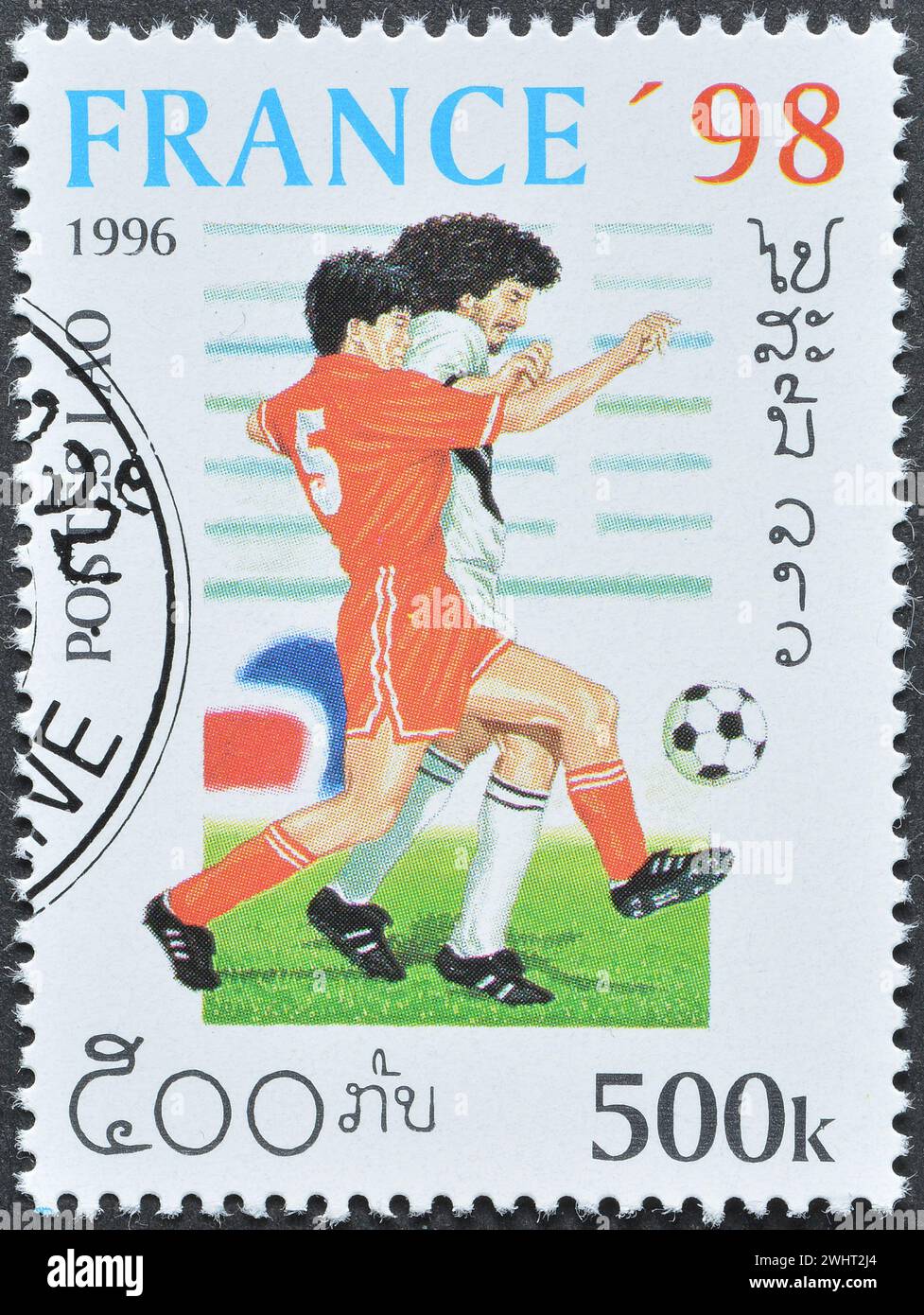 Cancelled postage stamp printed by Laos, that promotes Football, FIFA ...