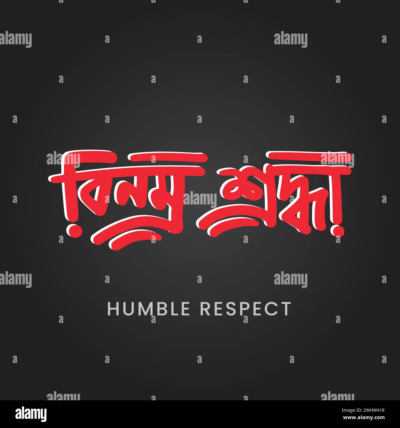 Bangla typography and calligraphy for The Mourning day of Bangladesh ...