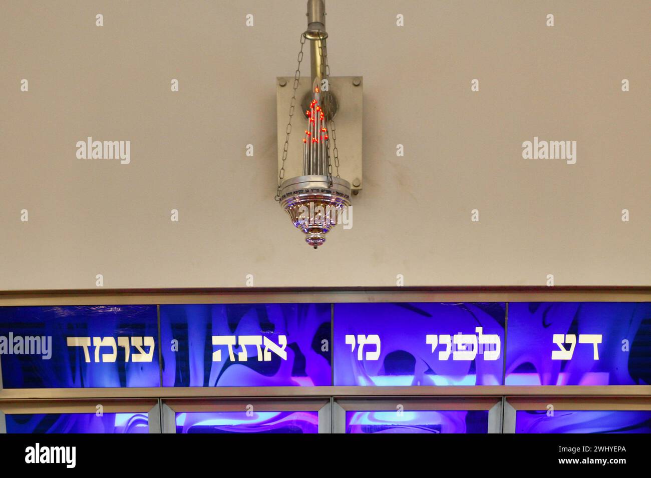 Eternal light in synagogue Stock Photo - Alamy