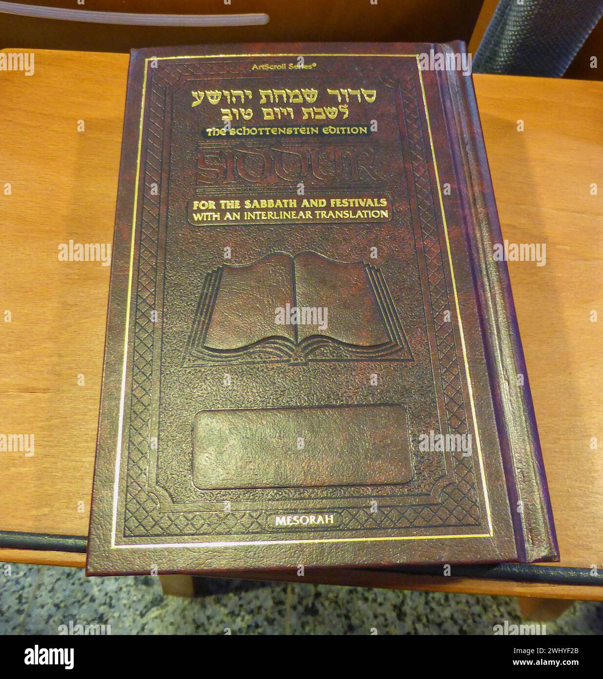 Judaica prayer hi-res stock photography and images - Alamy