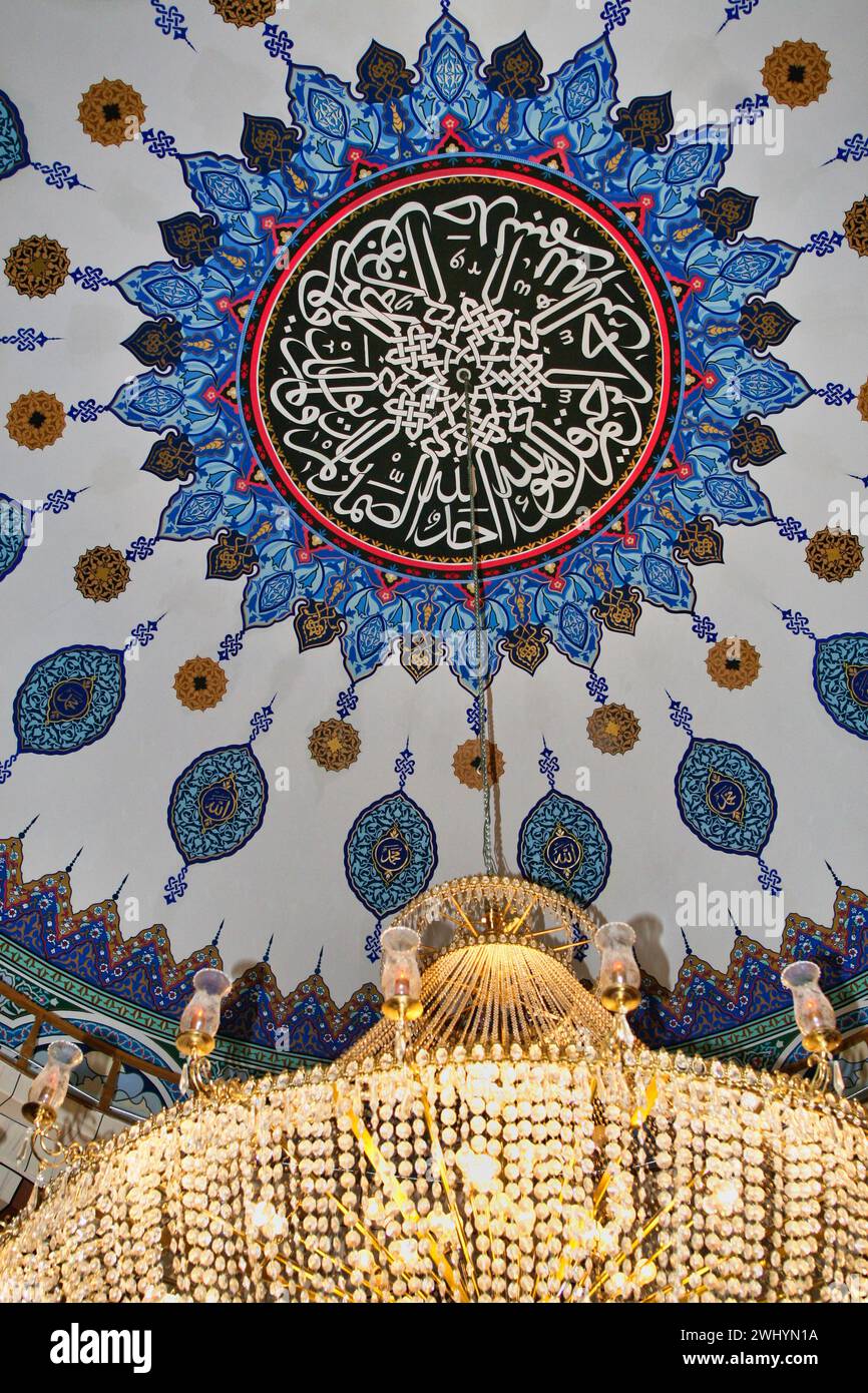 Islamic calligraphy in mosque in Mannheim Stock Photo - Alamy