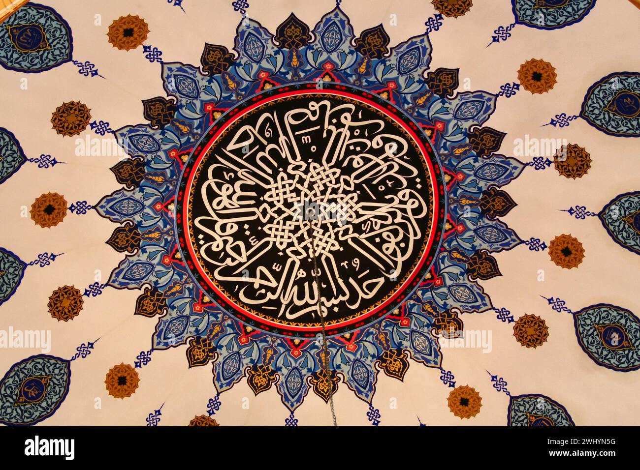 Islamic calligraphy in mosque in Mannheim Stock Photo - Alamy