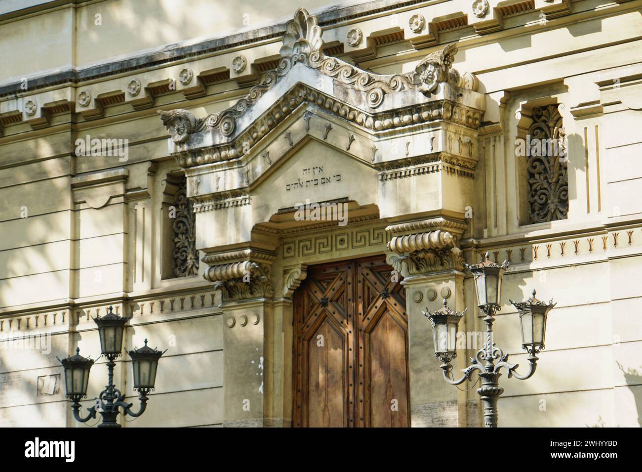 Great synagogue rome hi-res stock photography and images - Alamy