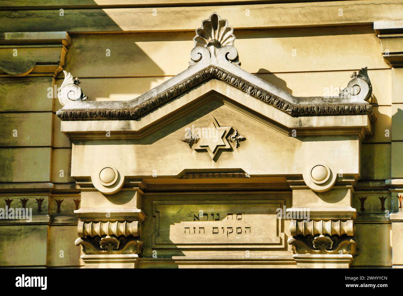 Great Synagogue Rome Stock Photo - Alamy