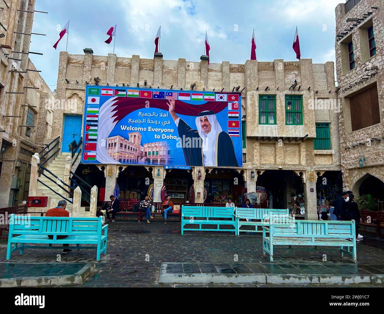 A billboard with a photograph of Qatar's Amir Sheikh Tamim bin Hamad Al ...