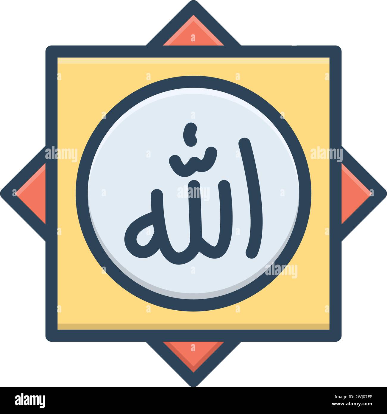 Allah word hi-res stock photography and images - Alamy