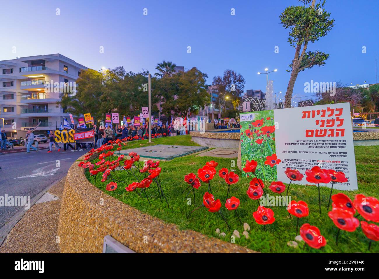 Haifa, Israel - February 10, 2024: Display with symbolic flowers, as a ...