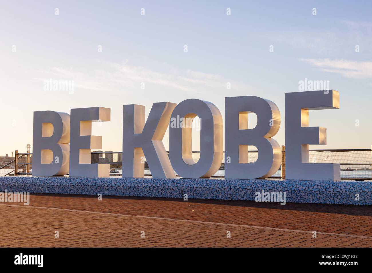 Japan port city symbol hi-res stock photography and images - Alamy