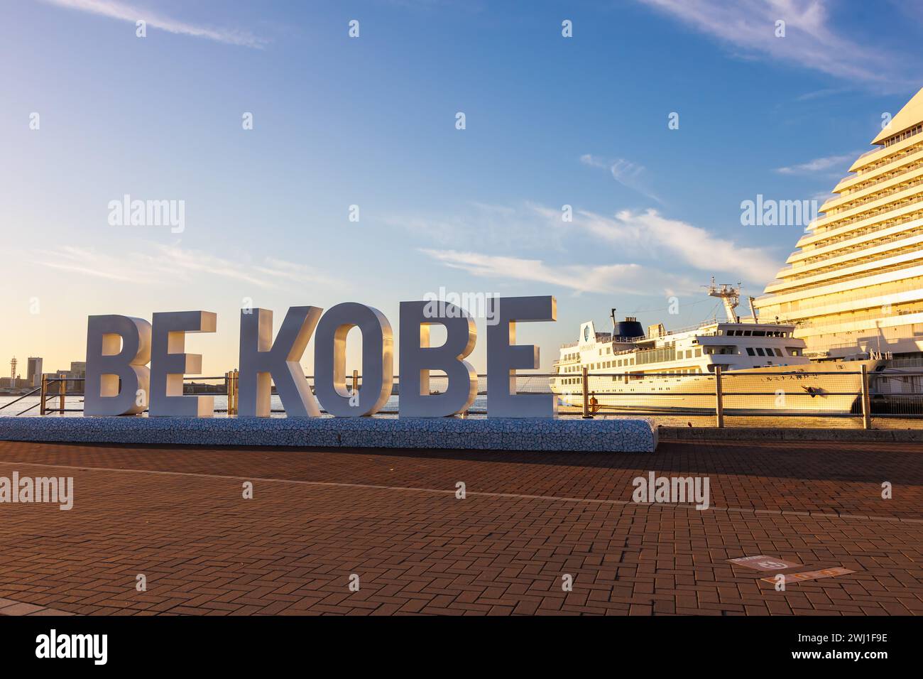 Be Kobe sign at the harbor in Japan Stock Photo - Alamy