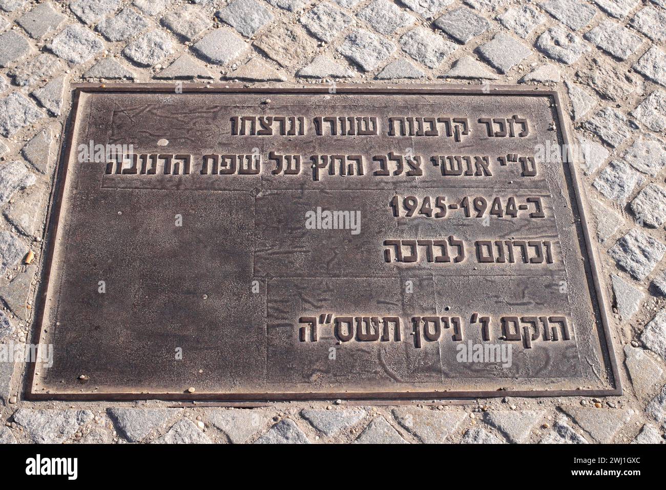 Plaque in Hebrew at the Shoes on the Danube Memorial to Hungarian Jews ...