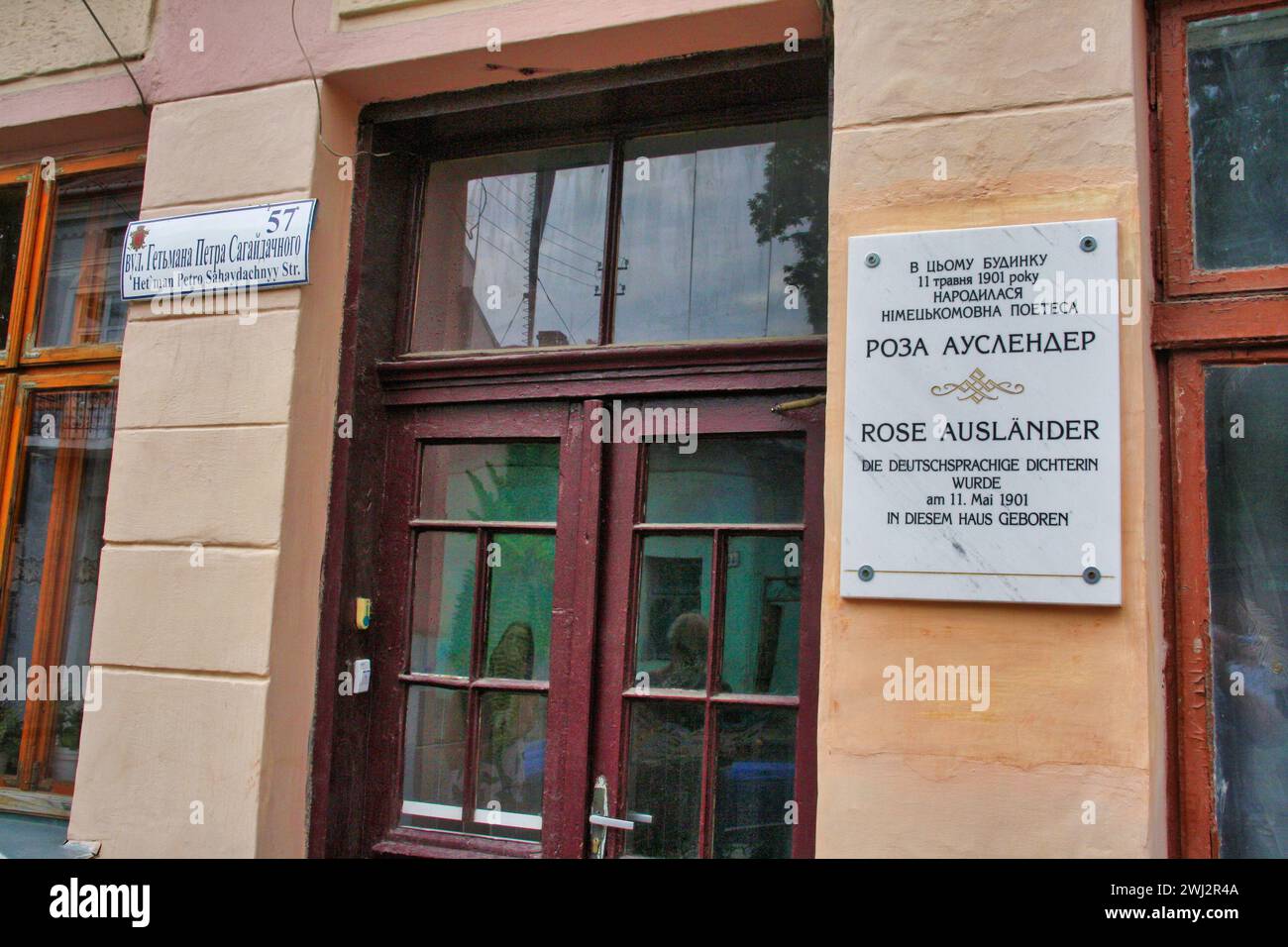 Rose AuslÃ¤nder's birthplace in Czernowitz Stock Photo - Alamy