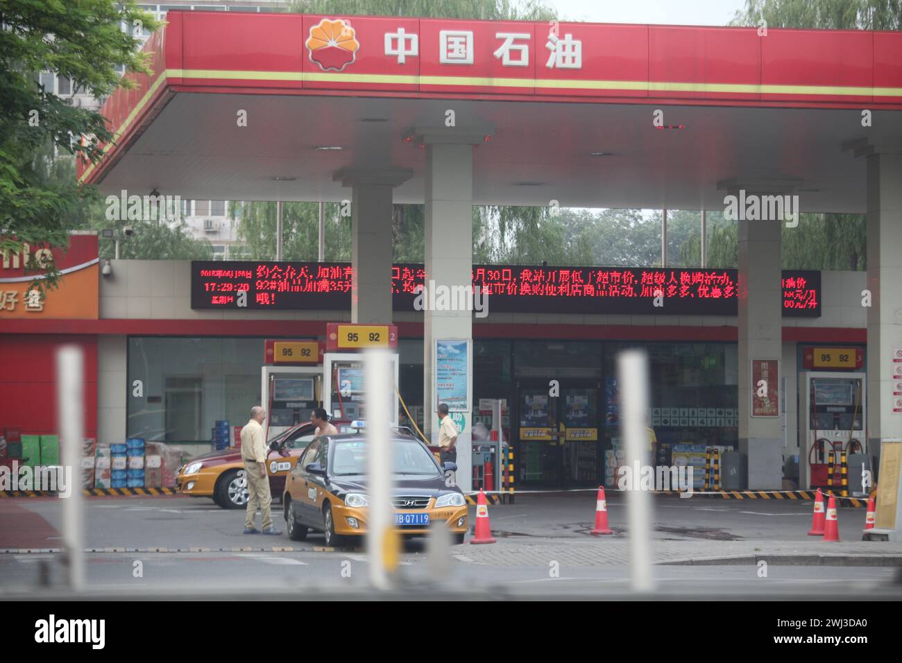 Chinese petrol station hi-res stock photography and images - Alamy