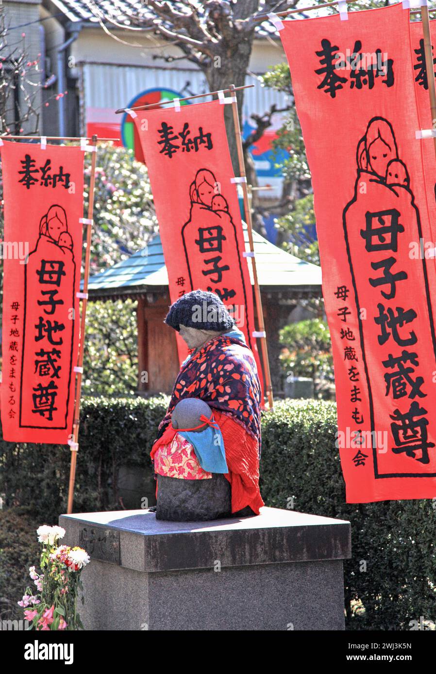 Traditional japanese mother with baby hi-res stock photography and ...