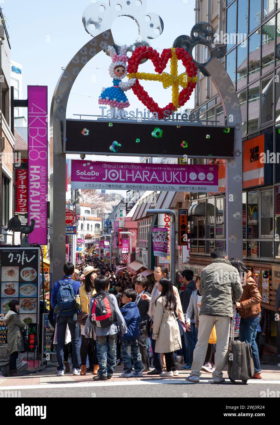 Tokyo famous street hi-res stock photography and images - Alamy